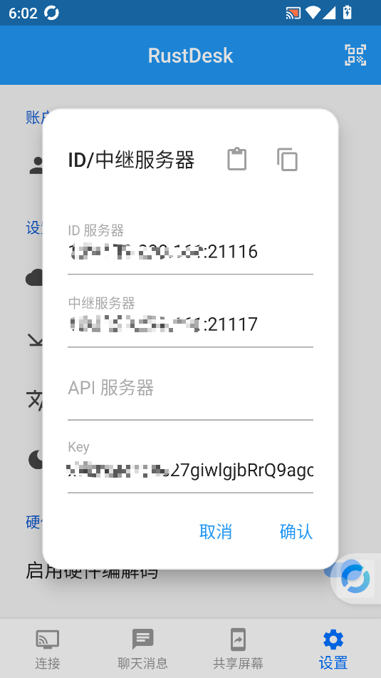 windows-server搭建rustdesk_rustdesk自建服务器windows-CSDN博客