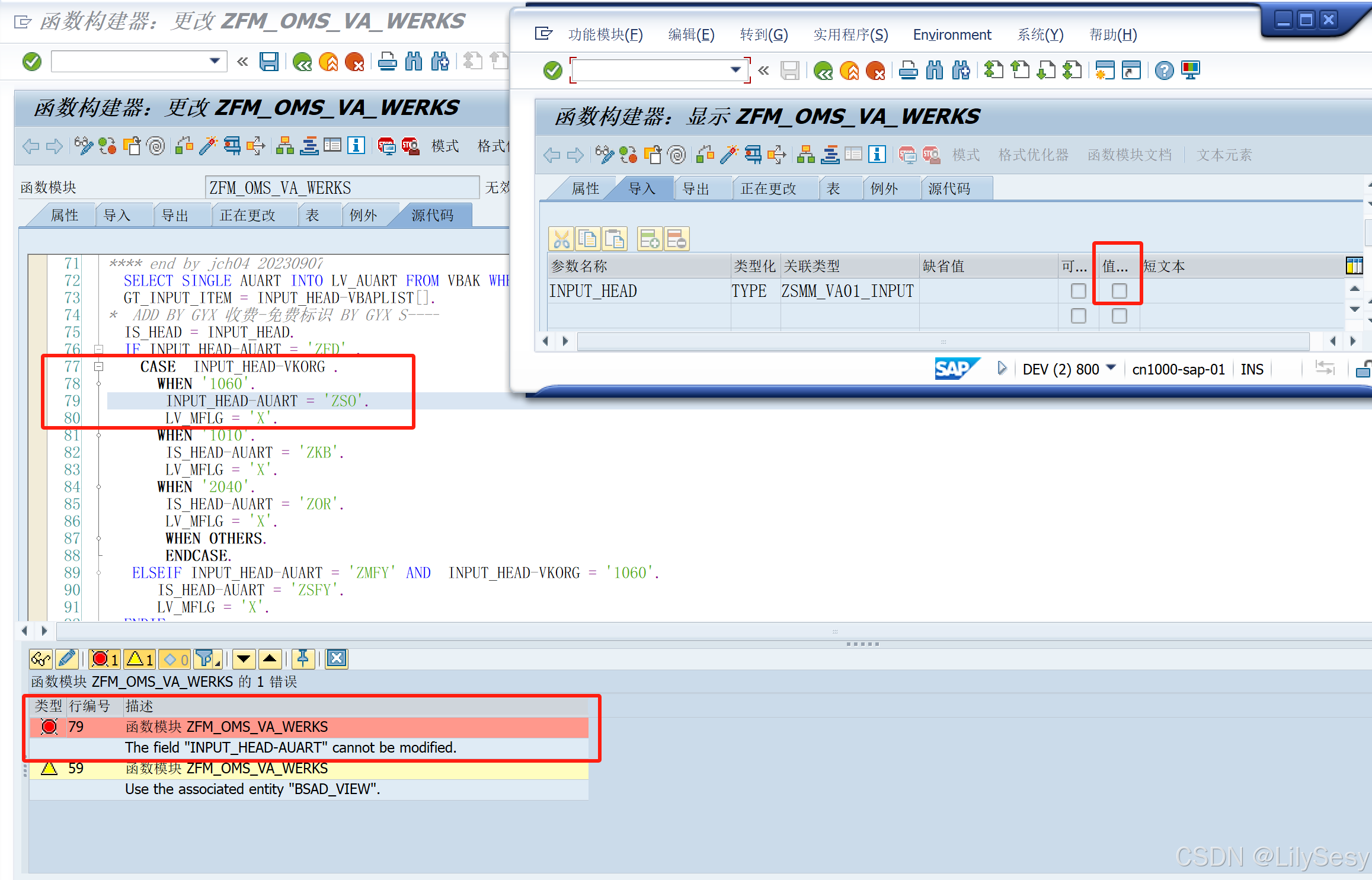 ABAP+SE37接口函数值传递和引用传递_sap 函数值传递-CSDN博客