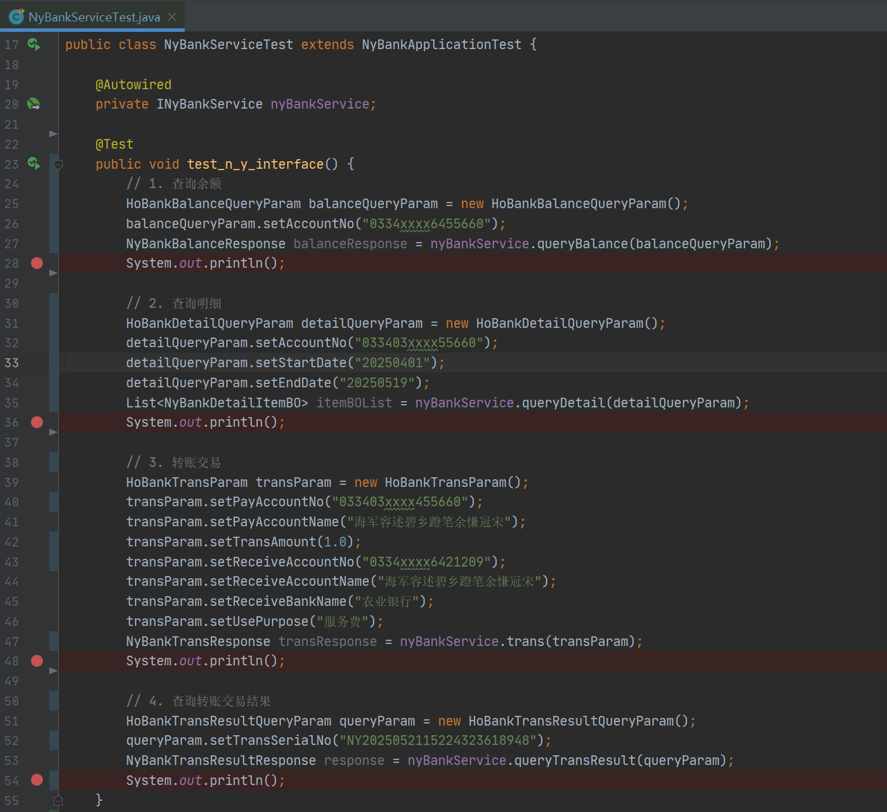 Java农业银行-ERP银企直连(2-接口开发-含源码) _农行银企直连 java demo-CSDN博客