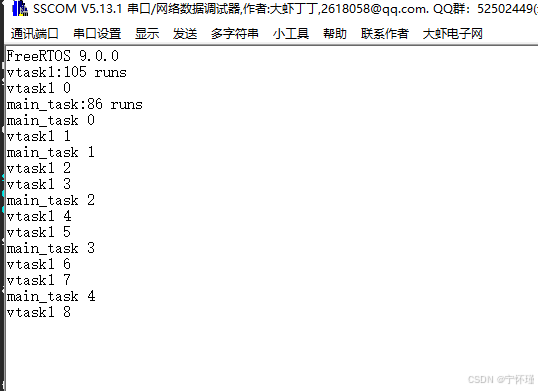 在ARM Cortex-M0上移植FreeRTOS_freertos m0-CSDN博客