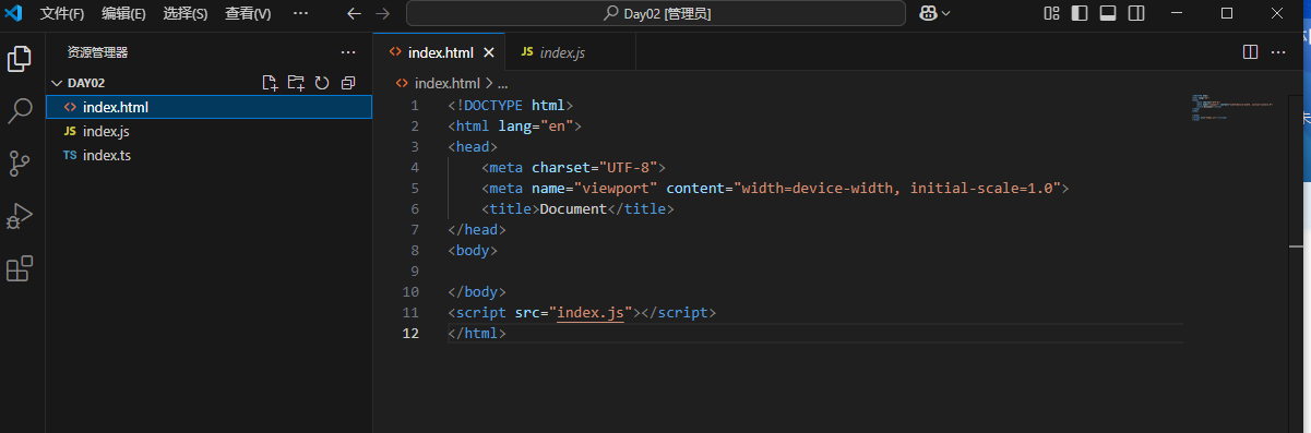 使用vscode安装配置typescript项目的开发环境vscode配置typescript环境 Csdn博客