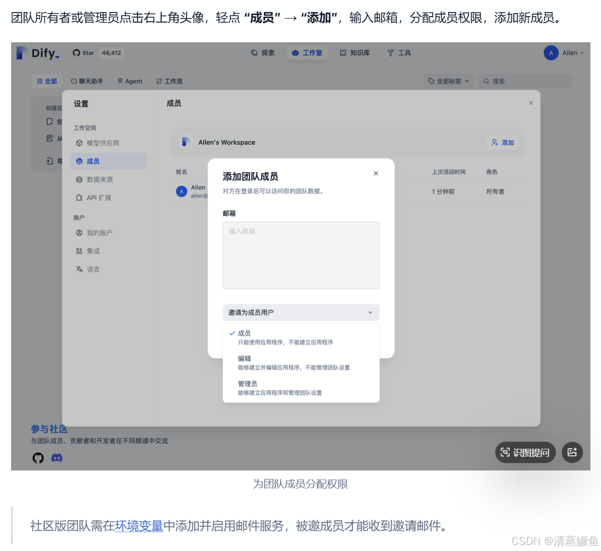 【Windows】Dify + Ollama或Xinference或GPUStack_xinference使用教程-CSDN博客