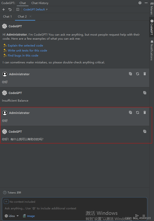 IDEA整合DeepSeek详解_deepseek insufficient balance-CSDN博客