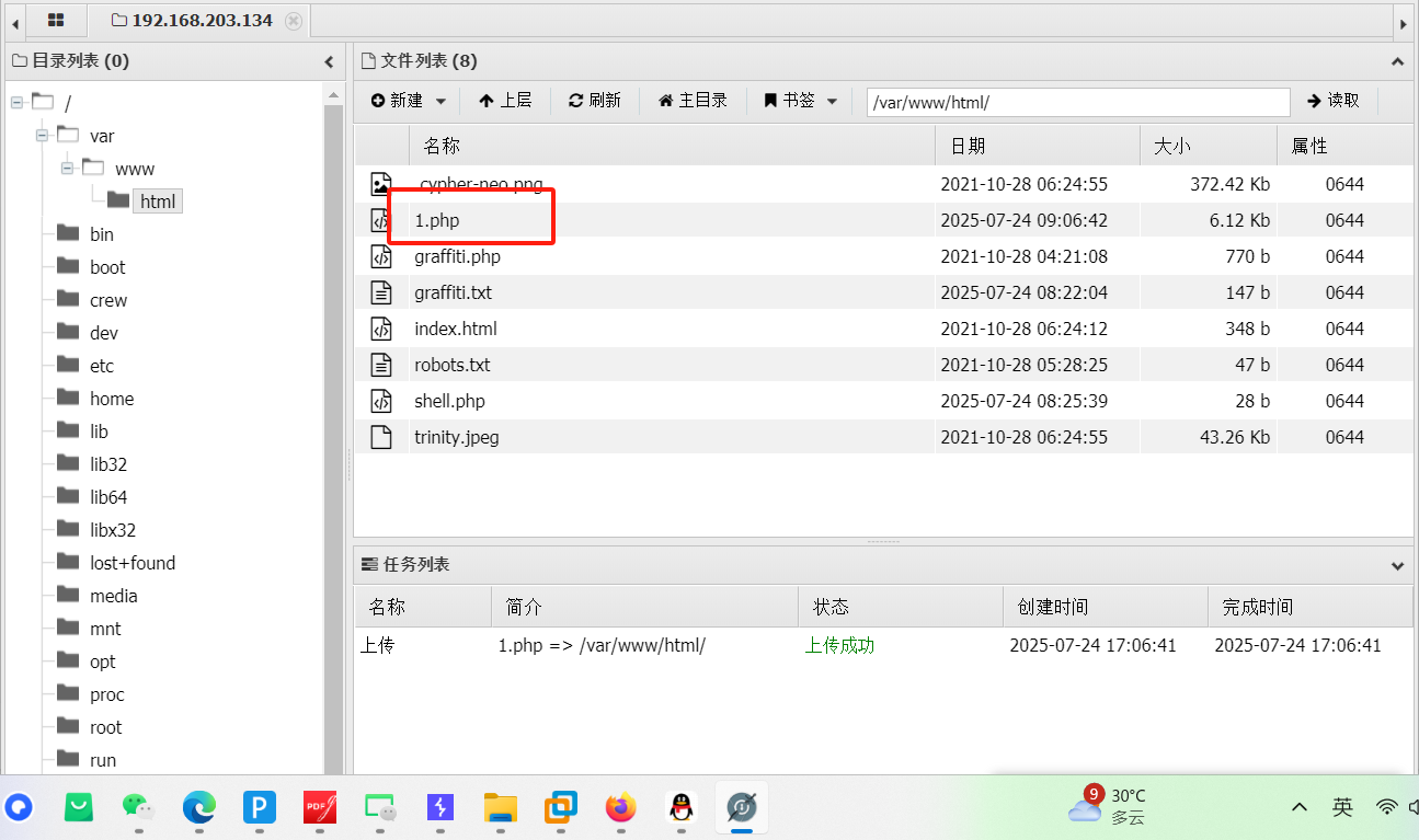 Vulnhub靶场（matrix-breakout-2-morpheus）_vulnhub靶场morpheus-CSDN博客