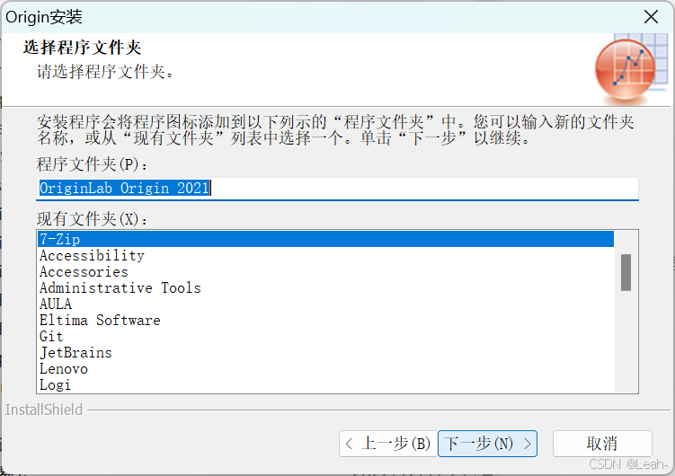 手把手教你安装OriginPro 2021_origin2021安装教程-CSDN博客
