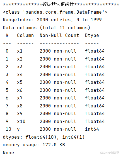 Python实现NOA星雀优化算法优化Catboost分类模型项目实战_pynoa包-CSDN博客