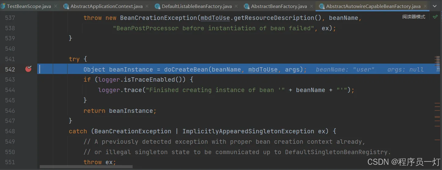 Spring Prototype获取bean-CSDN博客
