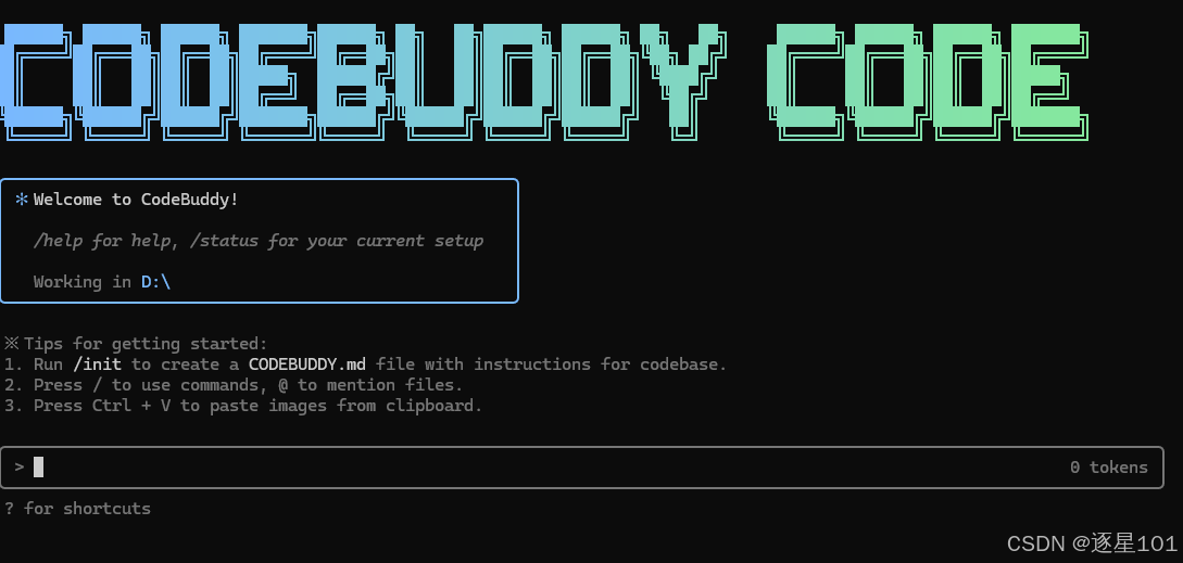 【AIGC 】腾讯官方出品：CodeBuddy-CLI企业级部署指南_codebuddy cli-CSDN博客