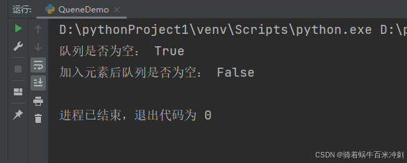 一步一步学python之（24）队列-FIFO队列_python fifo-CSDN博客