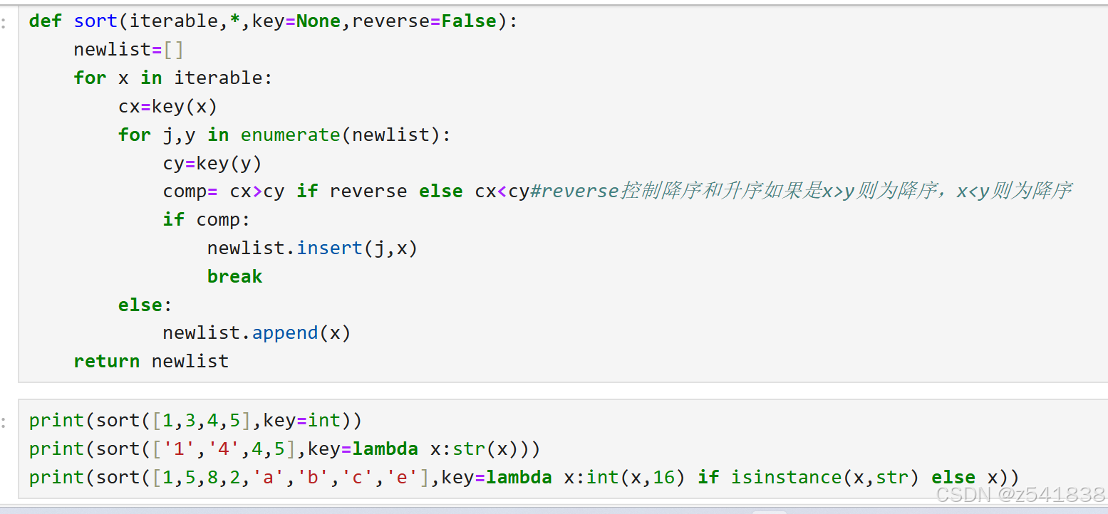 高阶函数 Python Csdn博客 3559