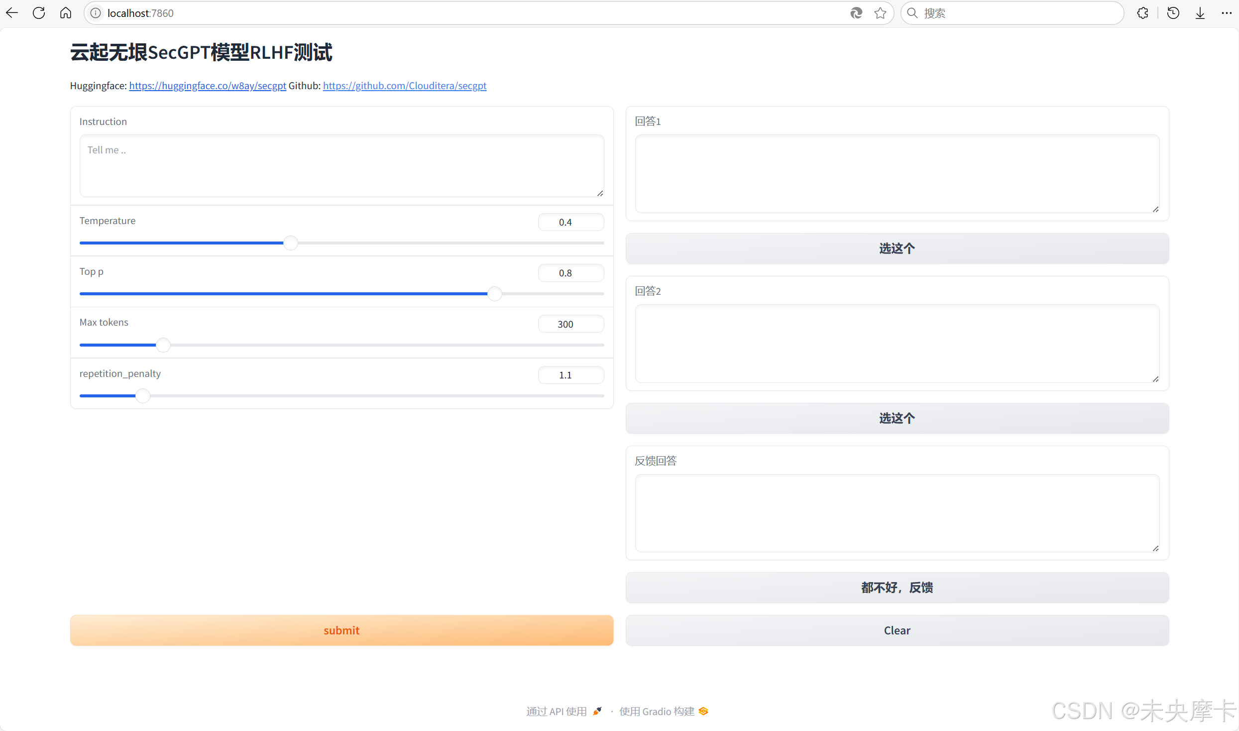 本地部署 secgpt-mini 教程-CSDN博客