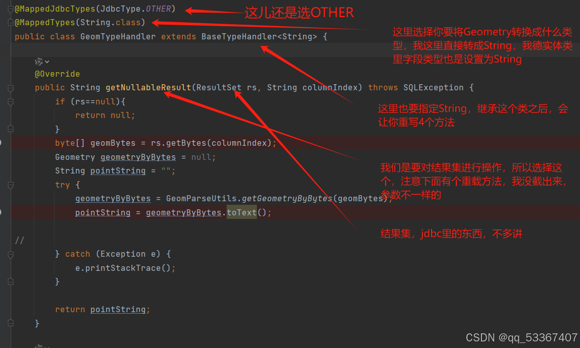 Mysql中的geometry类型在java中找不到对应类型,mybatisplus不知道如何处理,看这里!java Mysql