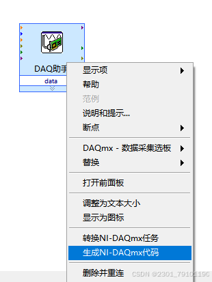 光电倍增管（PMT）的信号收集---利用硬件NI采集卡以及Labview与NI-DAQ高速采集（真实案例详细采集过程）_ni-9215采集卡labview软件-CSDN博客