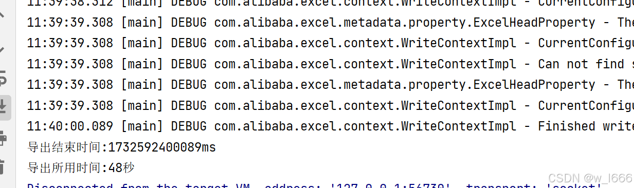 java使用easyexcel 一分钟 百万级数据快速分片导出 excel_easyexcel 分页导出-CSDN博客