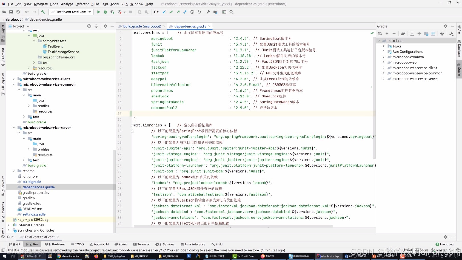 webservice_webservice 报文格式-CSDN博客