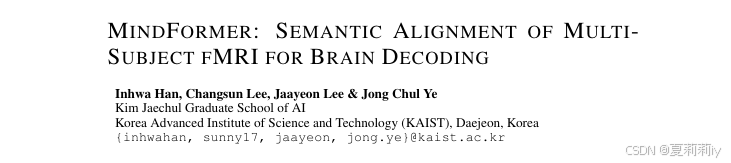 [arXiv 2024]MindFormer: Semantic Alignment of Multi-Subject fMRI for Brain Decoding-CSDN博客