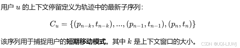 论文略读：AgentMove: A Large Language Model based Agentic Framework for Zero-shot Next Location ...