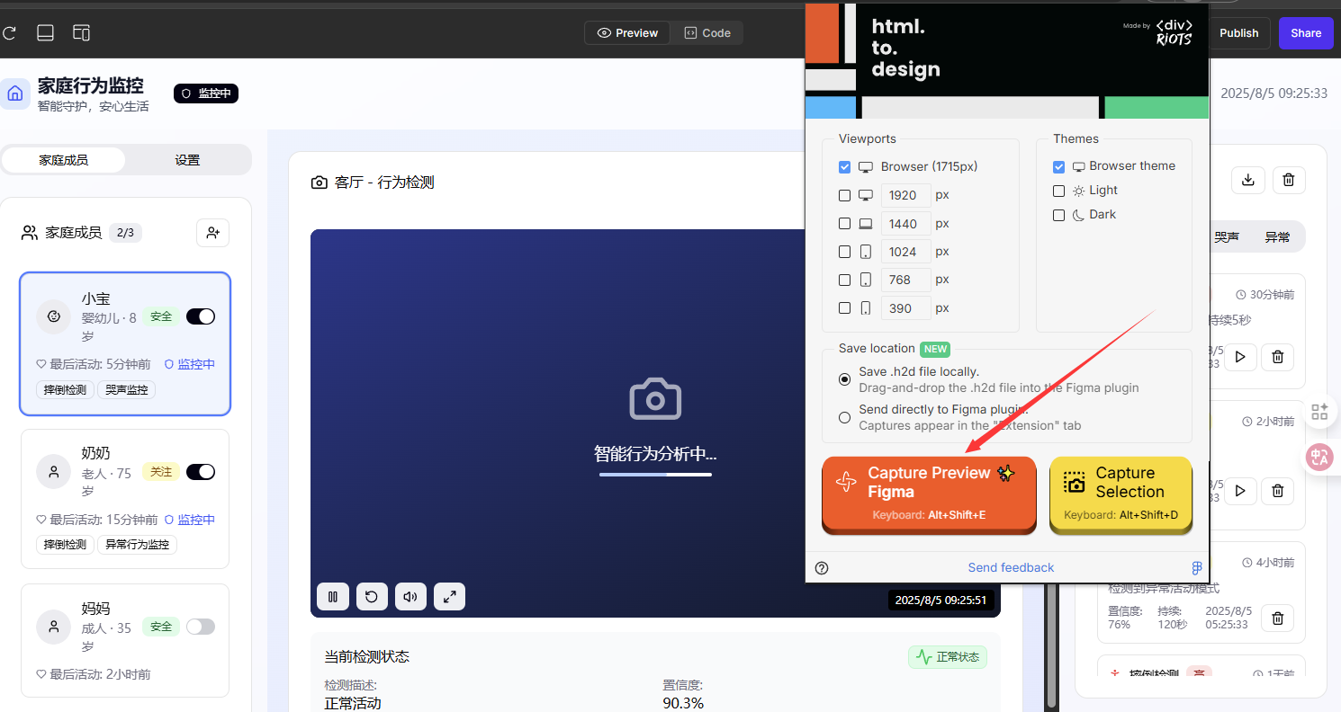 一小时完成从设计到上线：Augment × Figma Make × MCP，AI 帮你收尾添彩！_figma make mcp-CSDN博客