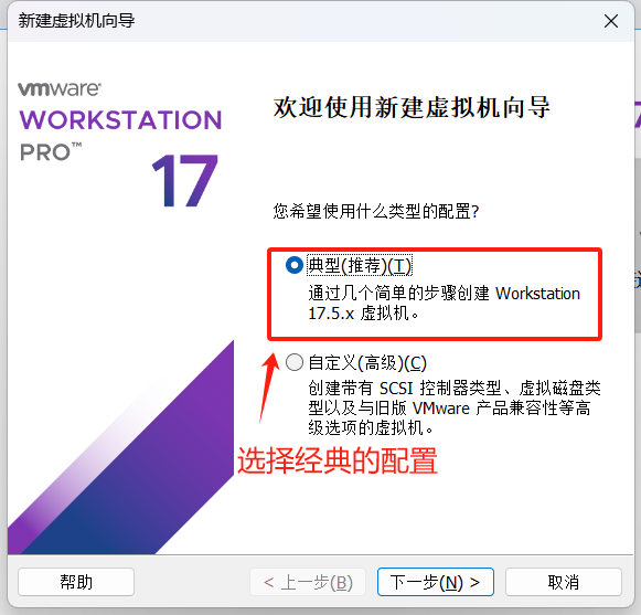 VMware 安装及 Ubuntu 虚拟机配置_ubuntu25.04安装教程vmware-CSDN博客