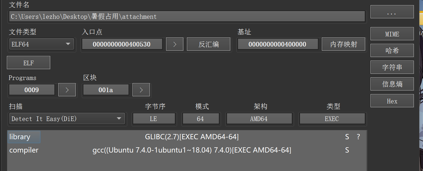 [RoarCTF2019]polyre-CSDN博客