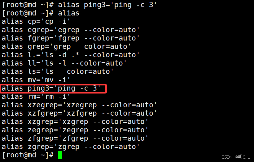 Linux操作系统，文件管理（十分详细，对小白友好）_linux文件管理-CSDN博客