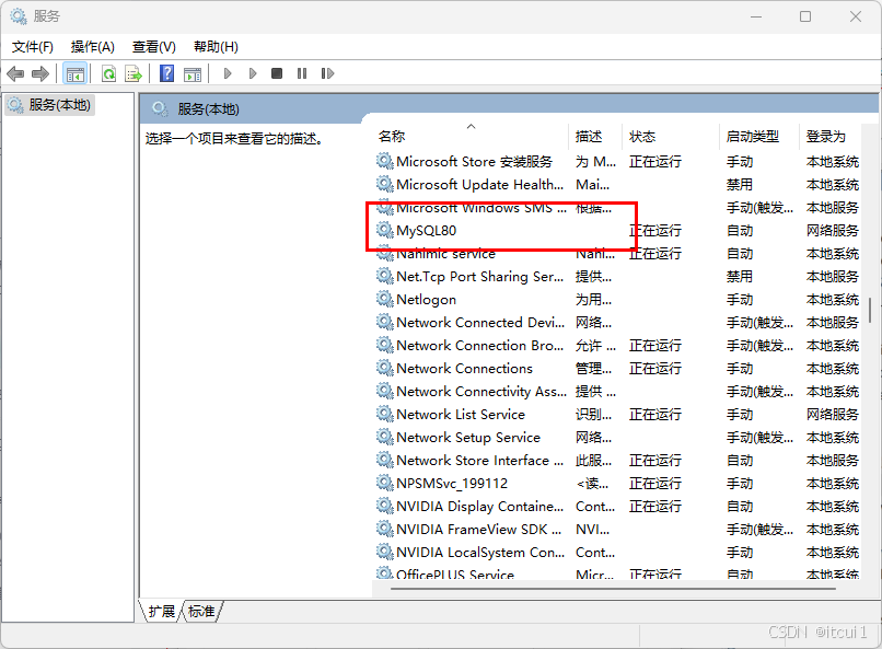MySQL Workbench 报错：Could not acquire management access for administration-CSDN博客