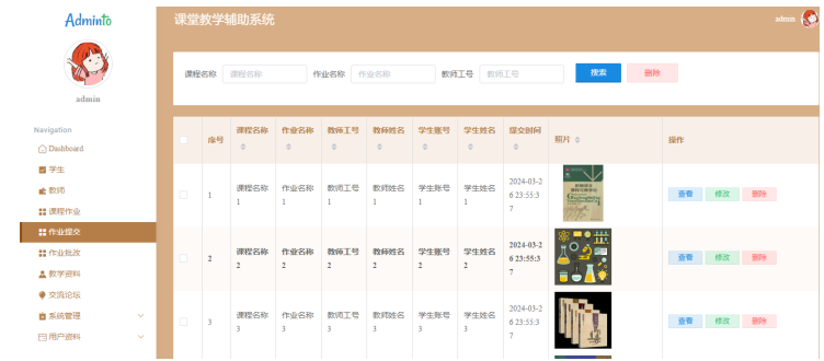 计算机毕设springboot课堂教学辅助系统 基于spring Boot的高校教学辅助系统设计与实现 Spring Boot框架下的课堂教学支持系统开发 Csdn博客