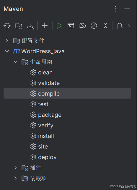 小白第一次用Smart-Doc管理spring boot接口_smart-doc.json-CSDN博客