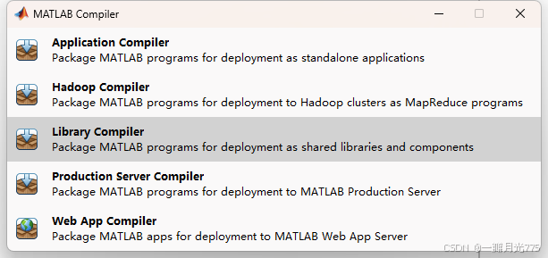 在没有Matlab的环境中利用Vs调用Matlab生成的dll_matlab生成dll-CSDN博客