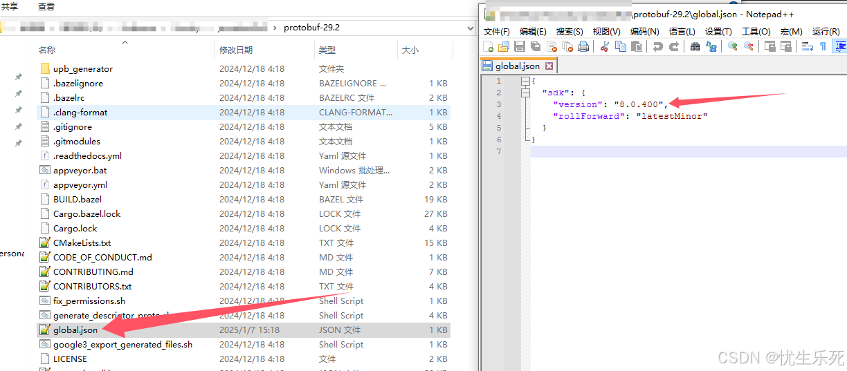 Unity中使用Protobuf（纯小白也可学会）_unity proto-CSDN博客