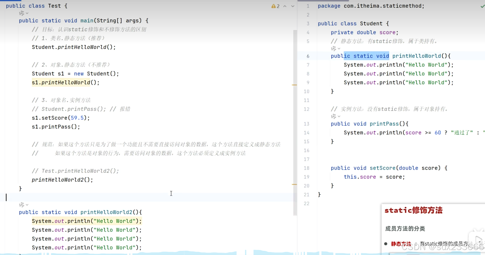 JAVASE-day5-CSDN博客