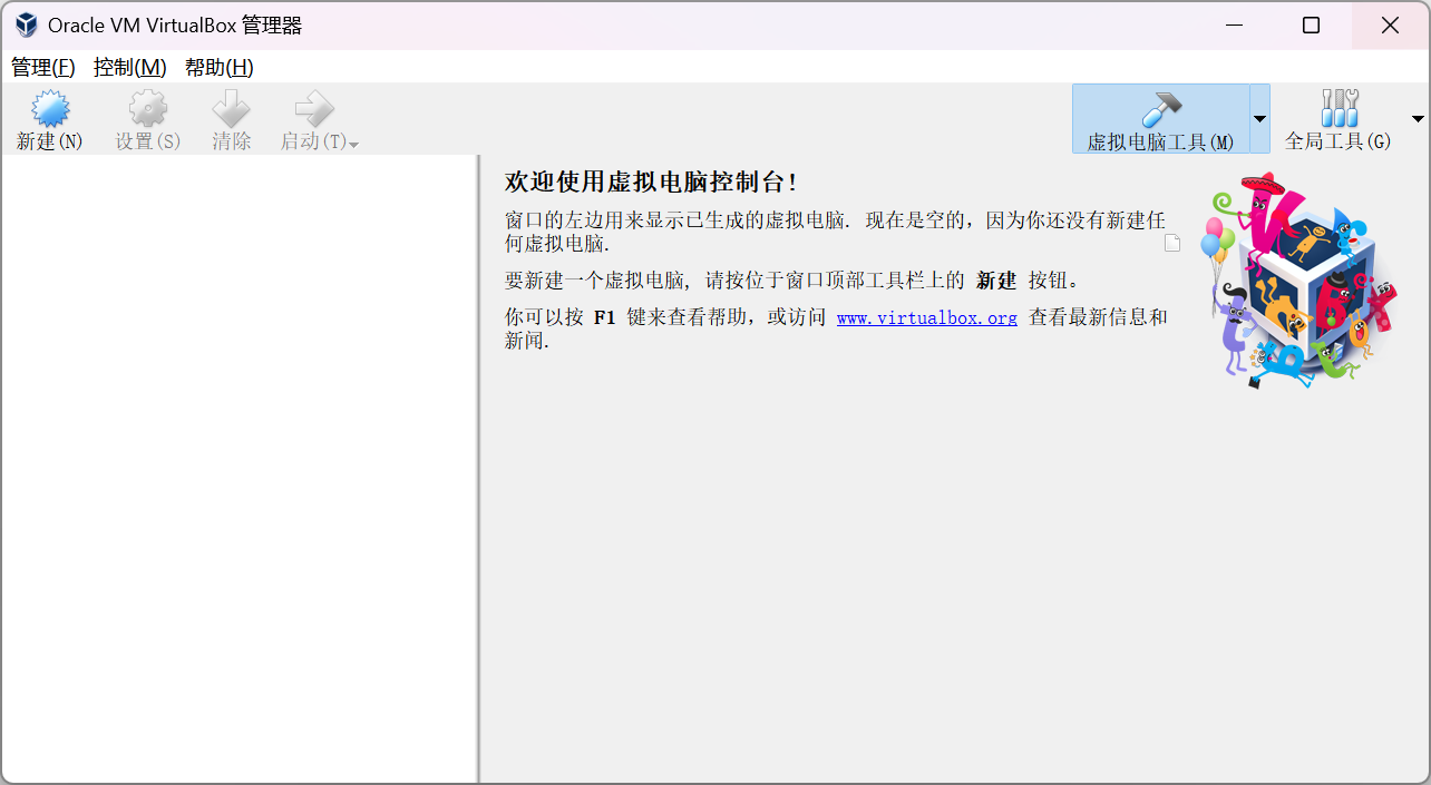 从零到精通：eNSP 网络仿真平台安装全流程及高阶报错解决_runasti删除virtualbox-CSDN博客