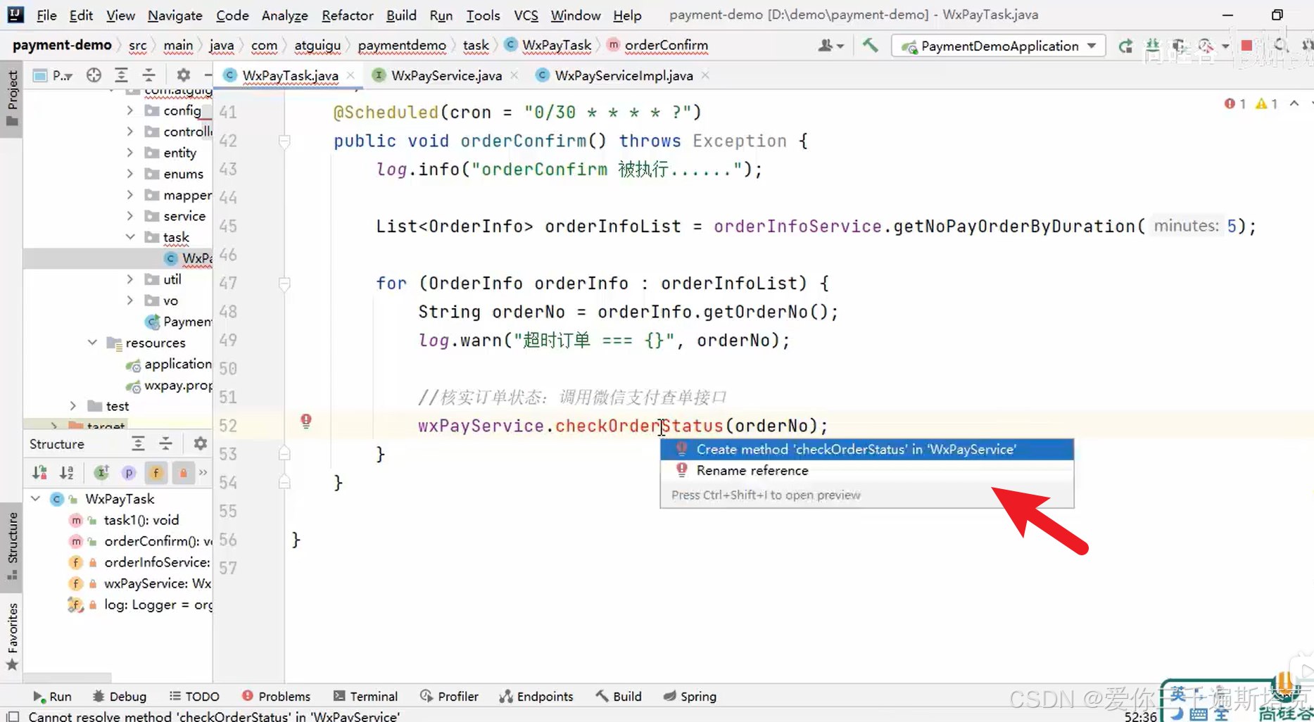 微信支付60----基础支付---APlv3---查询订单APl---处理超时订单_微信支付api 设置支付超时字段-CSDN博客