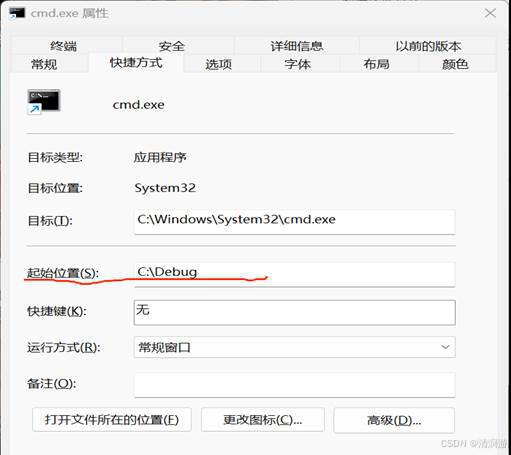 ctfshow misc 入门练习 misc43-CSDN博客