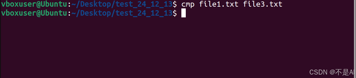 【Linux】实用命令之：cmp_linux compare-CSDN博客
