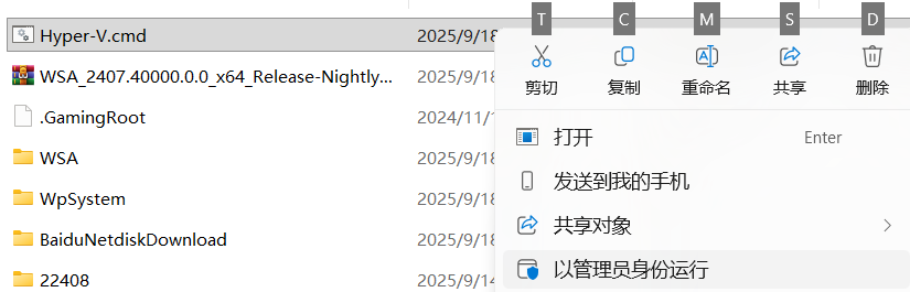 最新WSA安装教程（WIN10/11安装安卓app）-CSDN博客