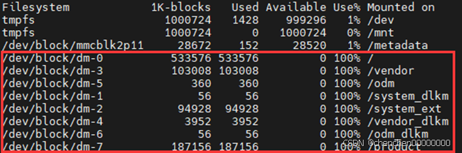 Android文件系统EXT4与EROFS的对比-CSDN博客