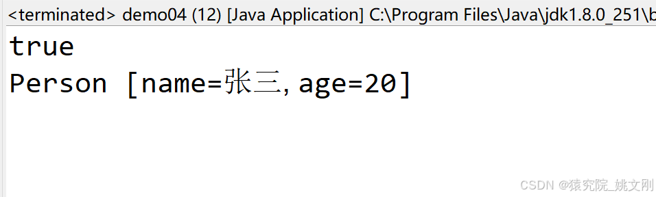 为什么重写equals一定要重写hashcode方法? Csdn博客