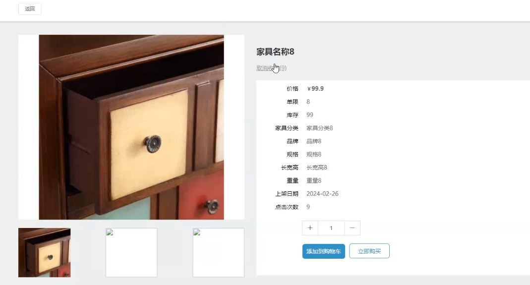 基于数据可视化springbootvue的家具定制生产与交付管理平台设计和实现源码论文部署讲解等家具生产管理系统源码 Csdn博客