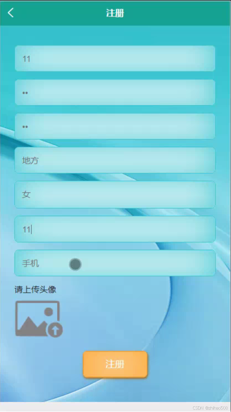 Pythonflask框架的微信小程序员工管理系统小程序端视频8开题程序论文 计算机毕业设计 Csdn博客