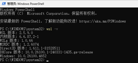 wsl中ubuntu开启systemd，实现docker服务自启动-CSDN博客