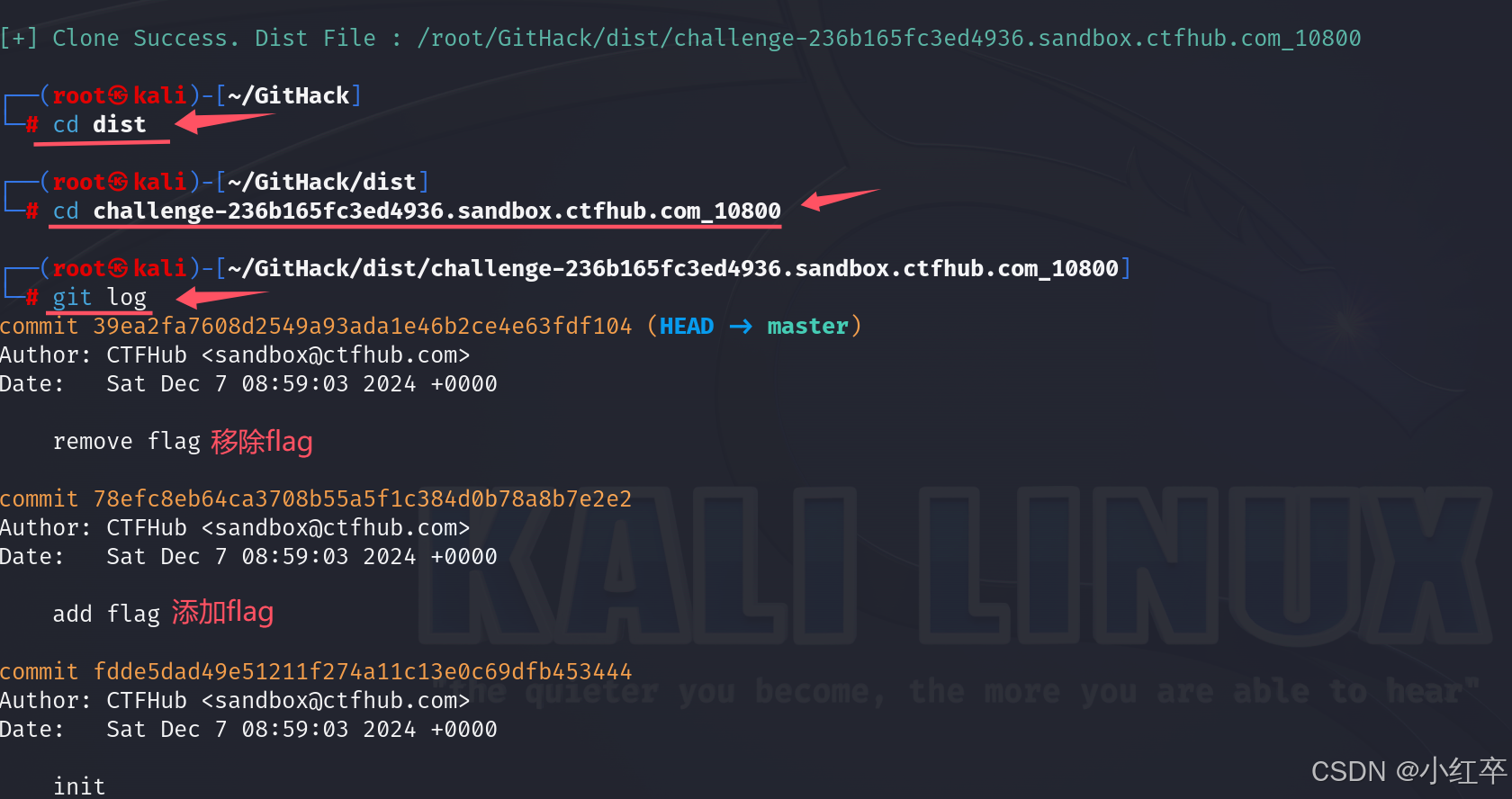 CTFHub解题笔记之Web信息泄露篇：8.Stash泄露_ctfhub stash-CSDN博客