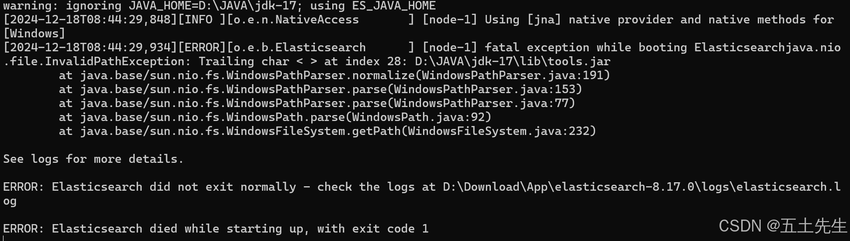 ElasticSearch8 闪退,报错解决Trailing char ＜＞at index 28:D:\JAVA\jdk-17\lib\tools.jar_trailing char at ...