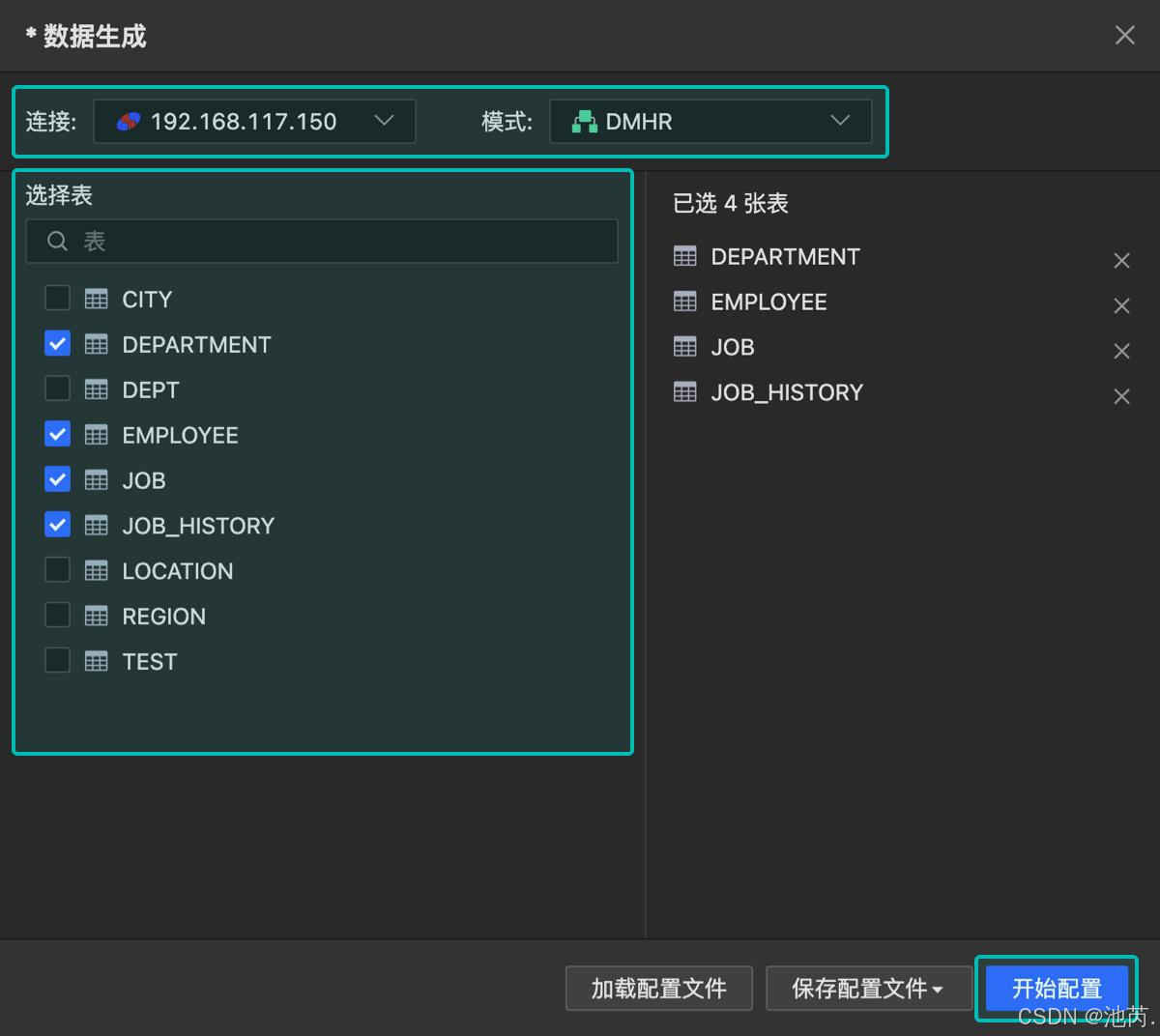 快速生成亿级仿真数据集|支持达梦、Oracle、MySQL数据库_sqlark-CSDN博客