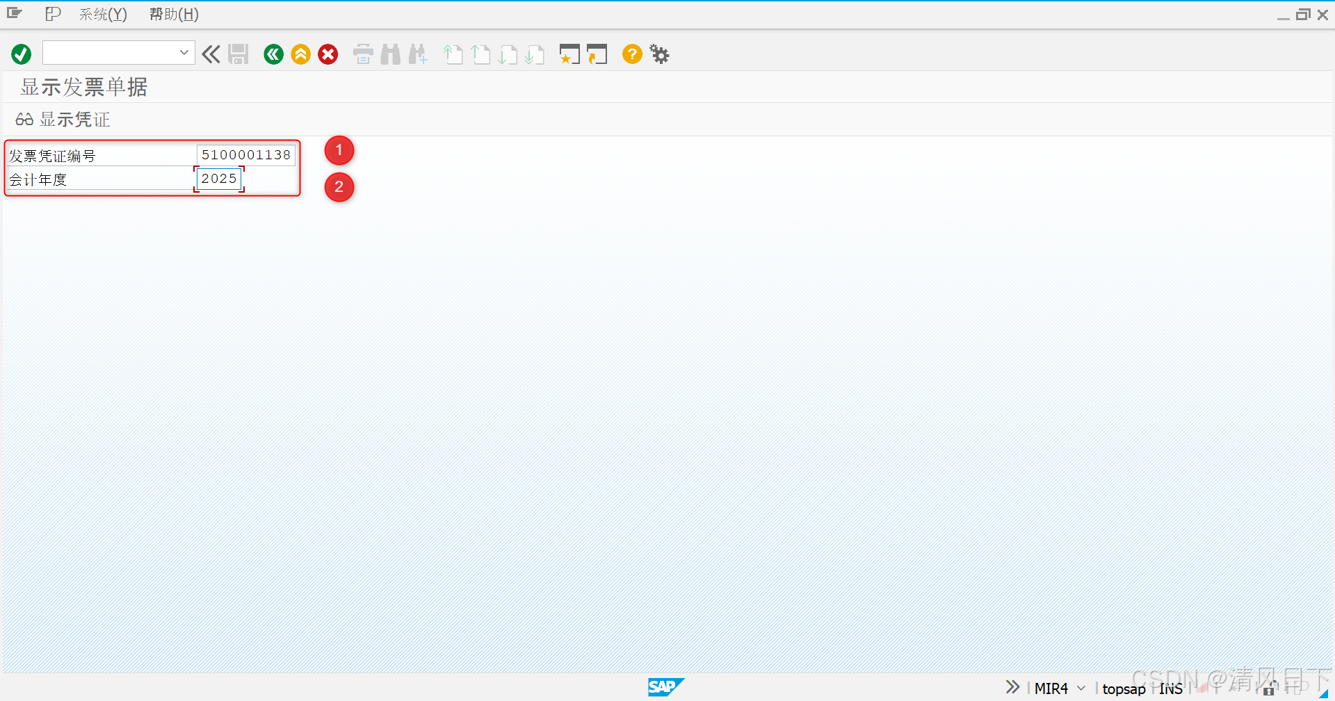 SAP BAPI-MM模块-采购发票创建并过账-BAPI_INCOMINGINVOICE_CREATE-SE37函数测试(事务码MIRO ...