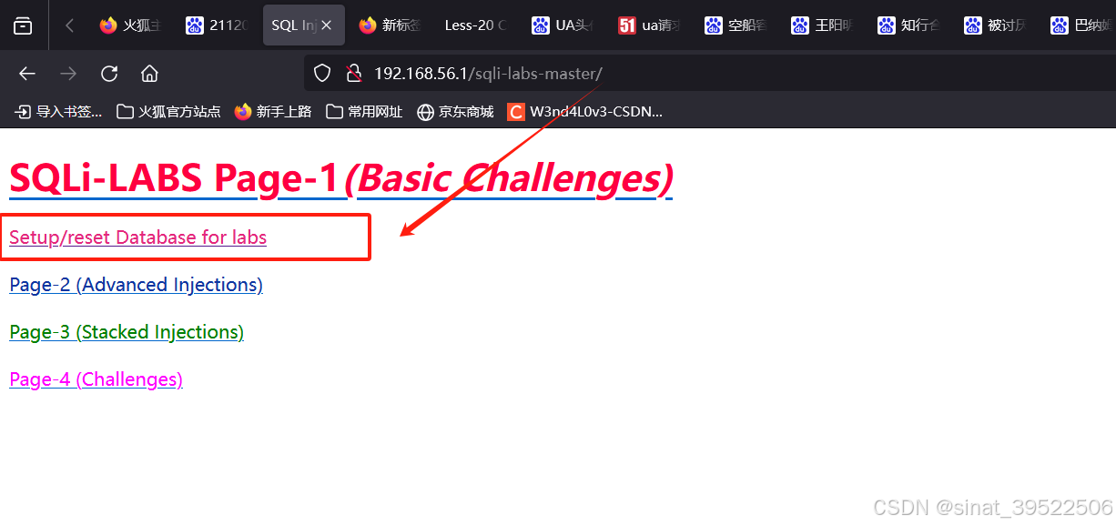 SQLI-LABS靶场18关：Truncated incorrect DOUBLE value错误_sqli靶场第18关源码-CSDN博客