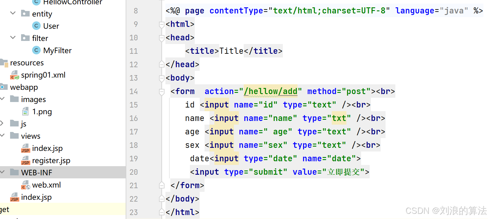 SpringMVC的使用1-CSDN博客