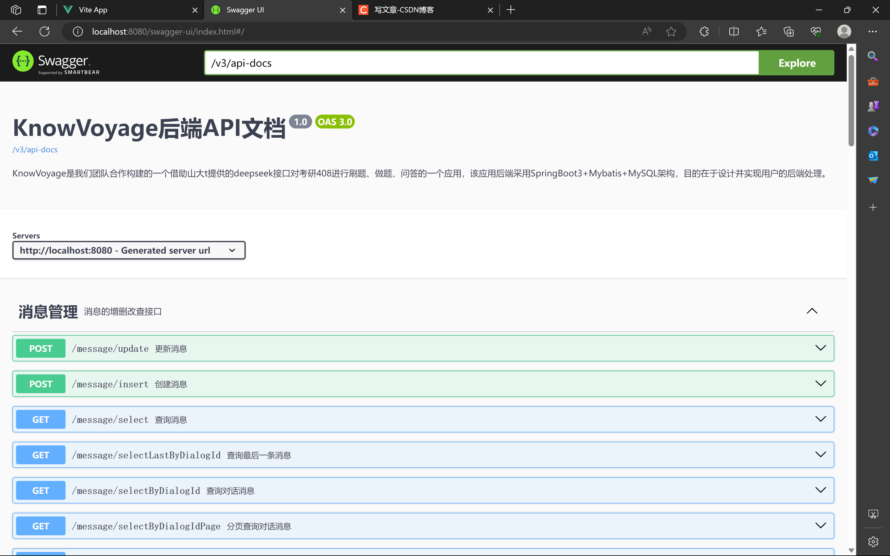 KnowVoyage山东大学软件学院创新实训④-CSDN博客