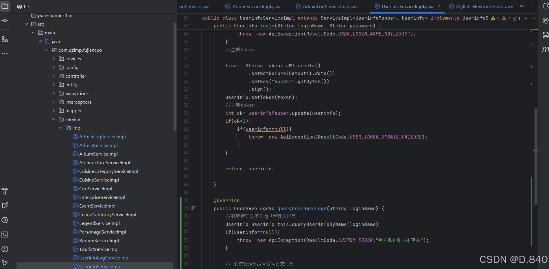 sprint boot 日志处理_sprintboot logs-CSDN博客