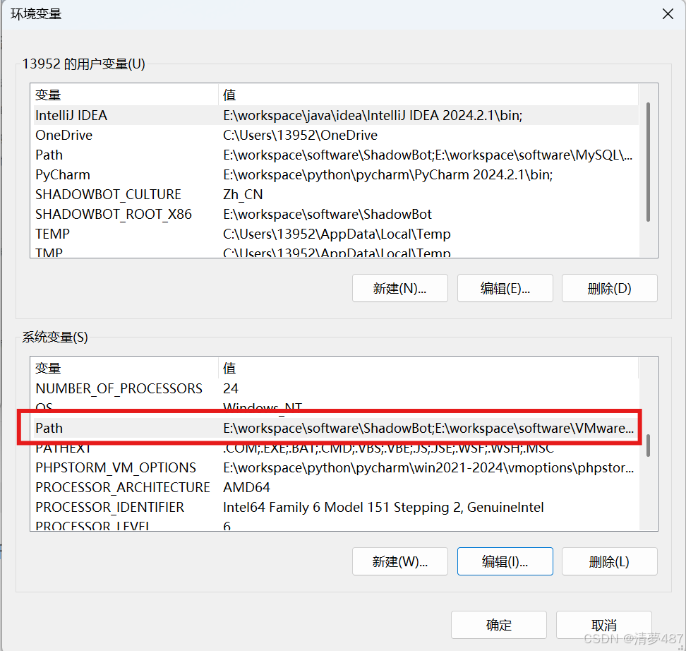 java环境安装教程，阿里的java，jdk，安装教程 Alibaba Dragonwell_阿里ajdk21.0.5-CSDN博客